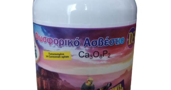 EVIA PARROTS Φωσφορικό Ασβέστιο + D3 400gr